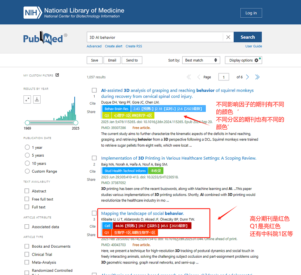 🌟看论文必备！PubMed插件显示影响因子工具大揭秘 - 最新资讯 - BehaviorAtlas Community 计算神经行为学社区